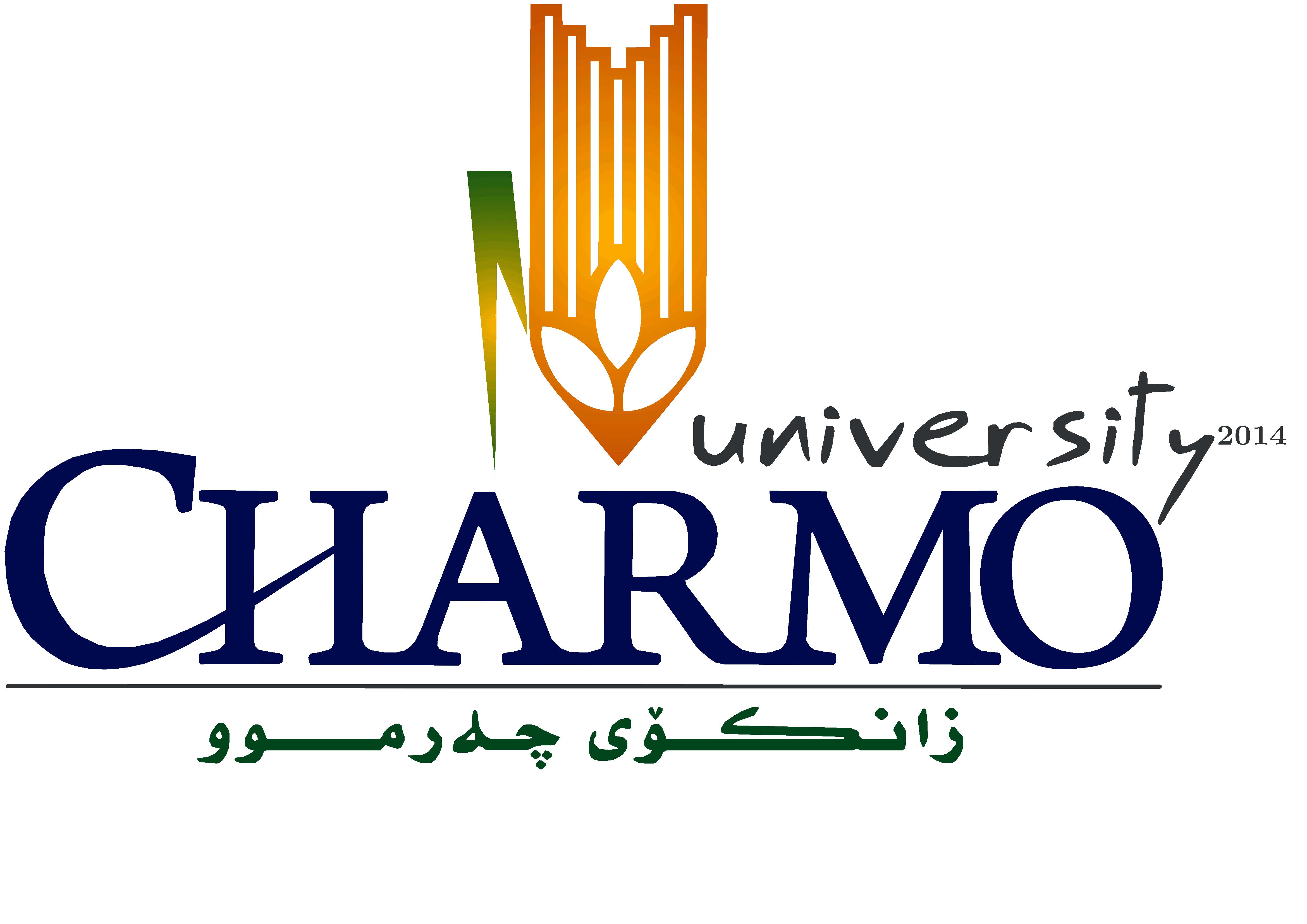 بەڕێوبەرایەتییەکان - Charmo University (CHU)