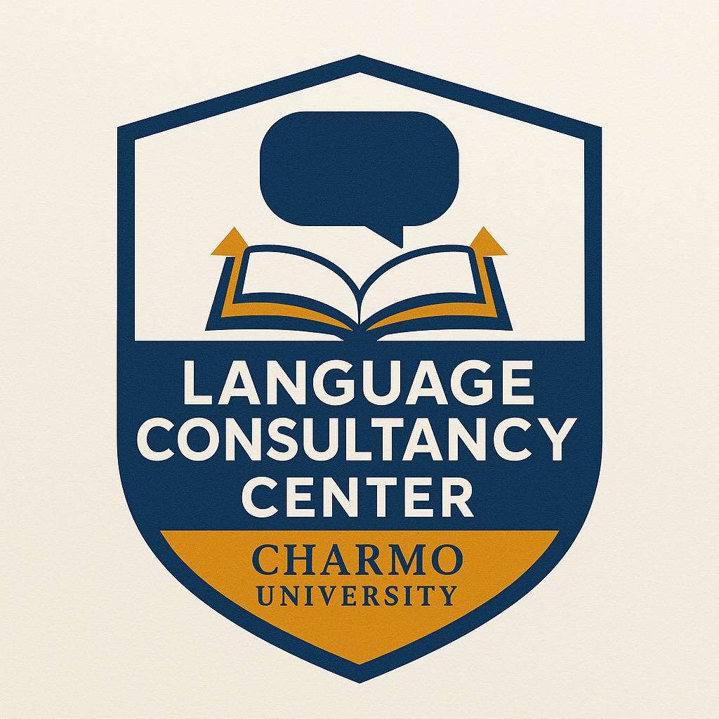 بەڕێوبەرایەتییەکان - Charmo University (CHU)