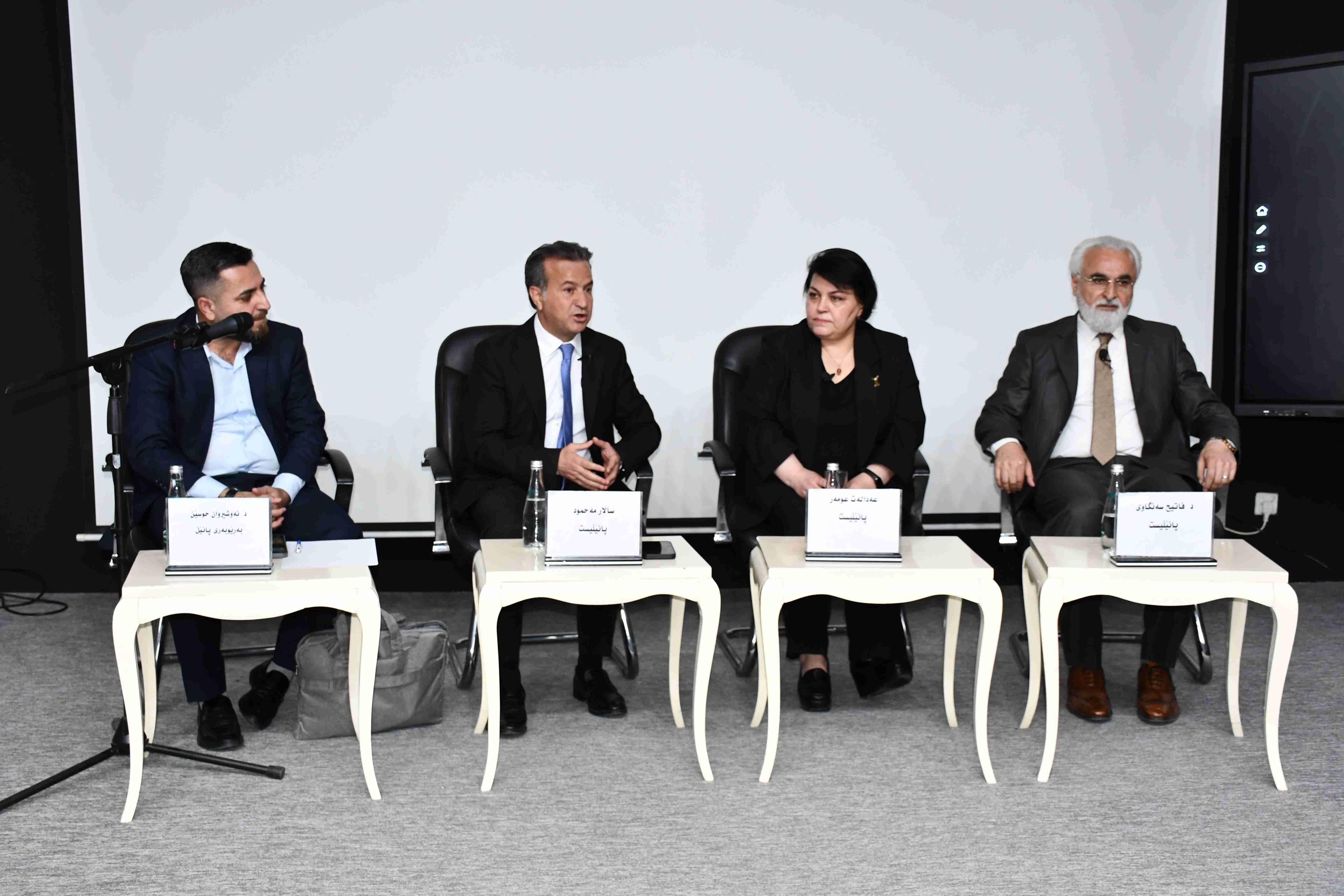 Charmo University (CHU)