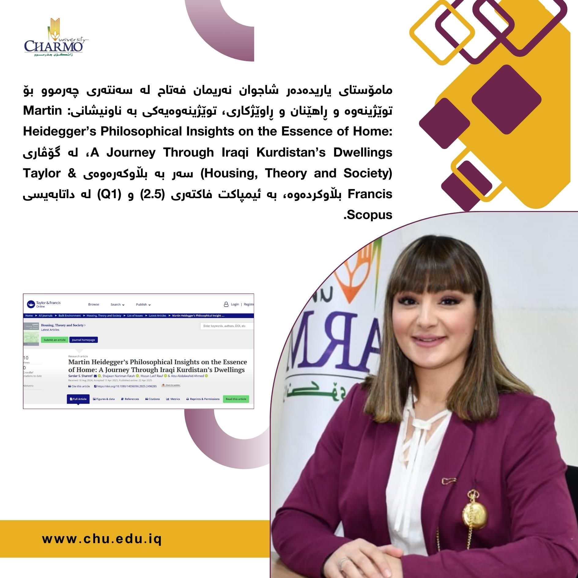 Charmo University (CHU)