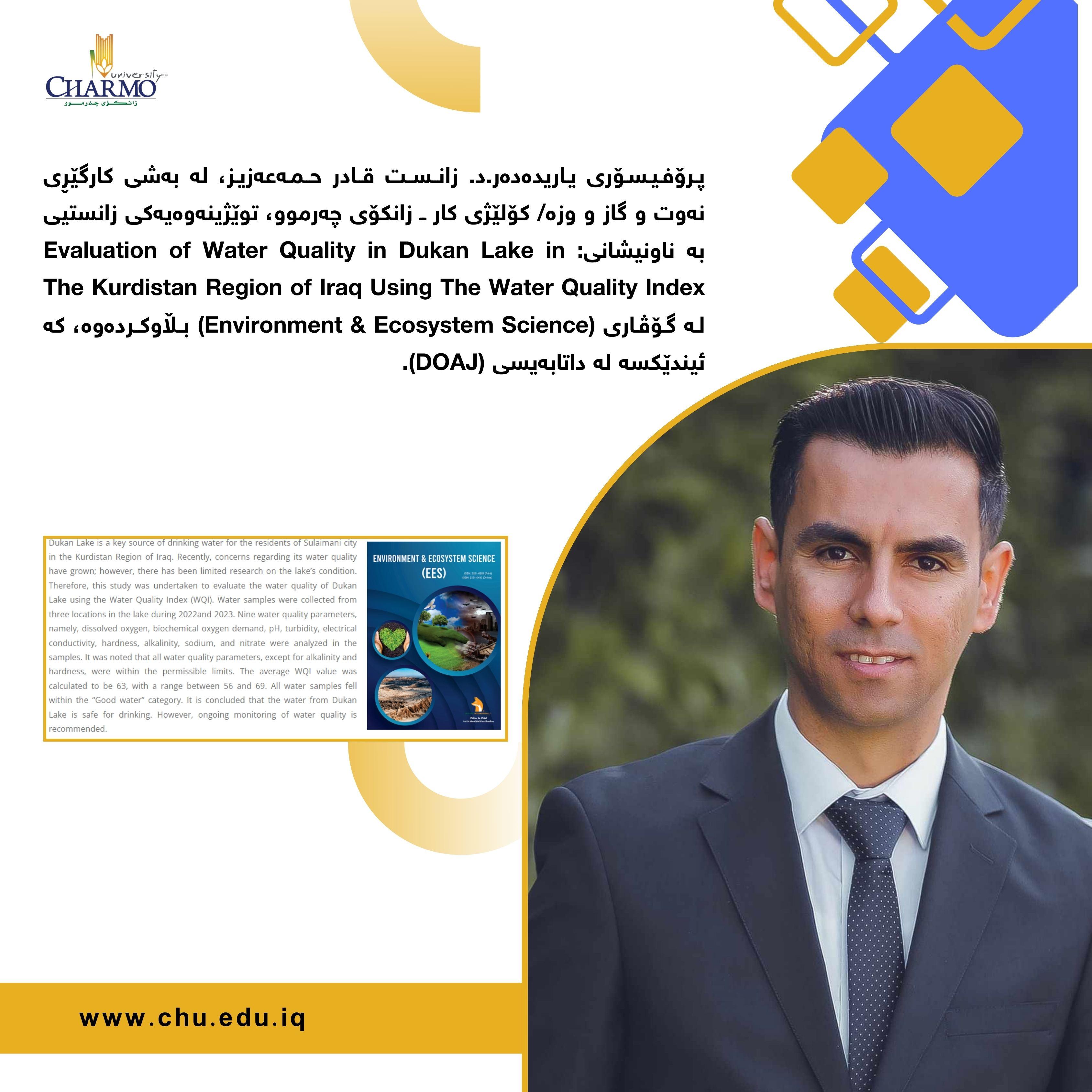 Charmo University (CHU)