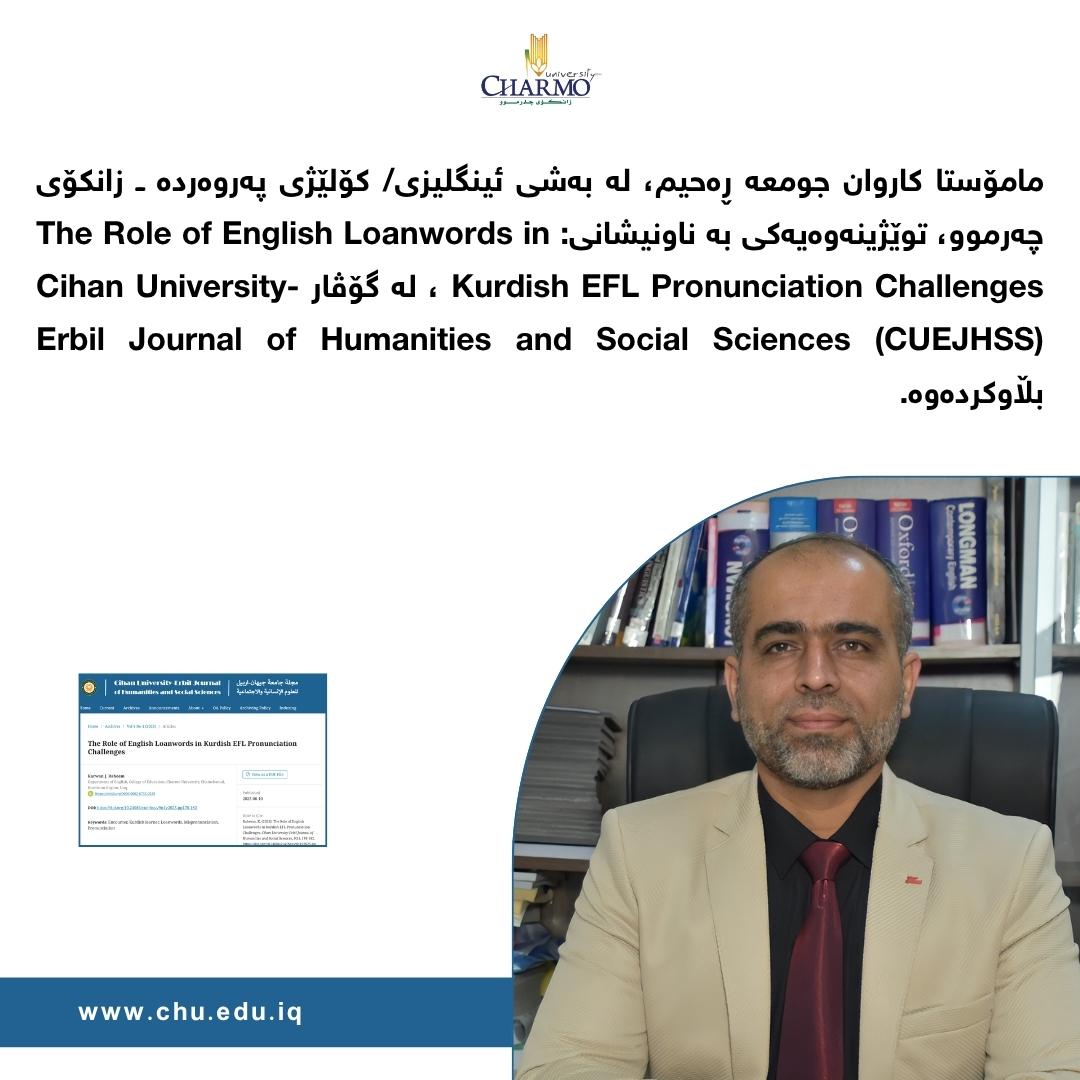 Charmo University (CHU)