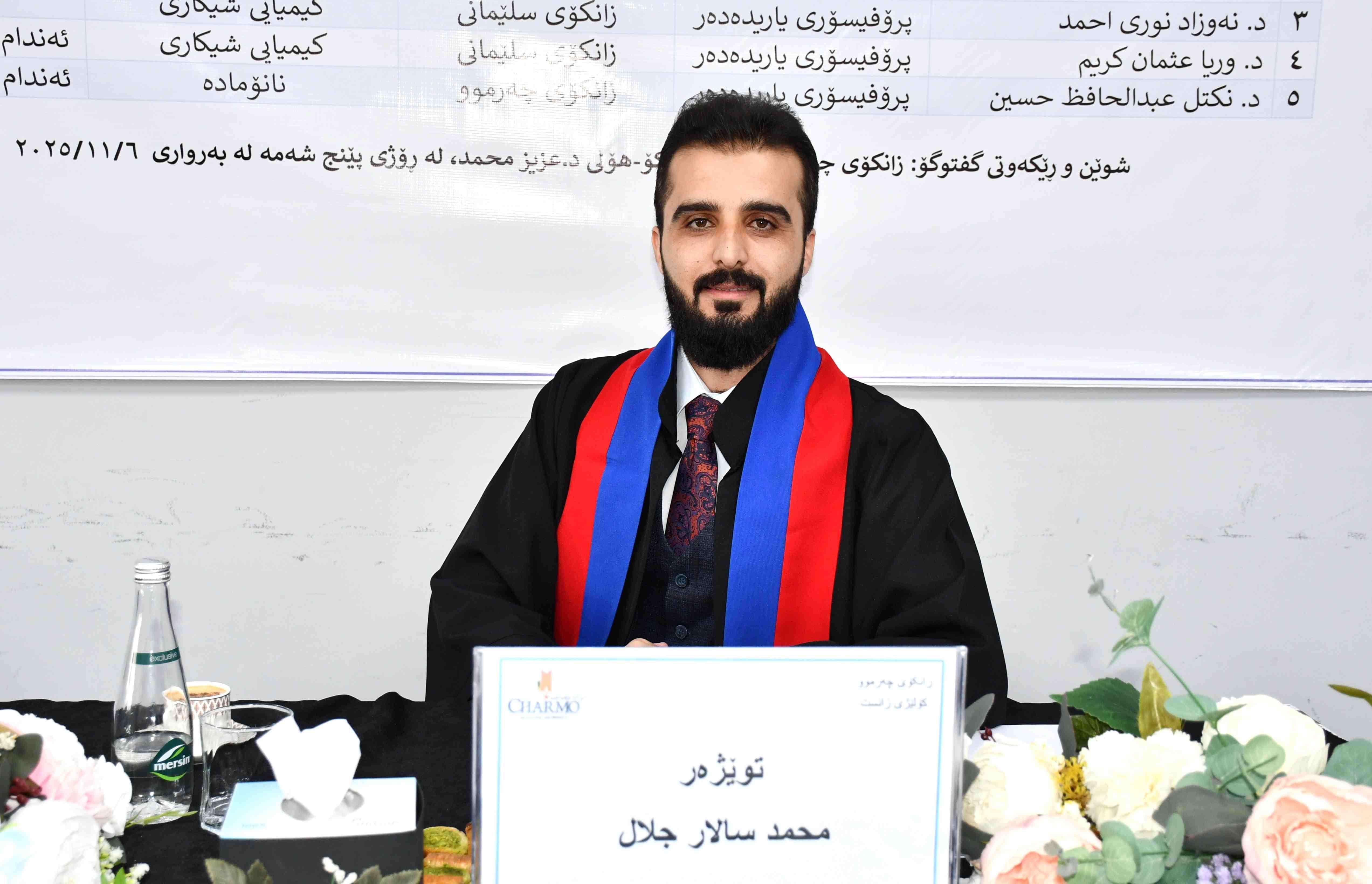 Charmo University (CHU)