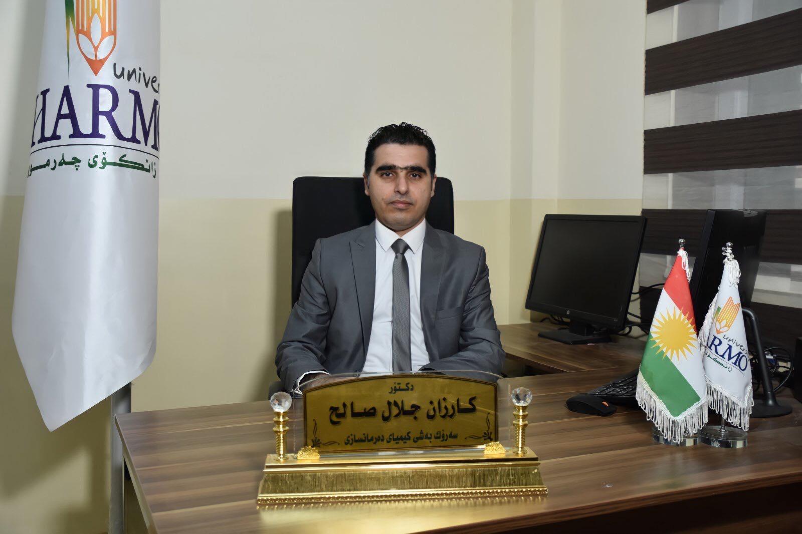 Charmo University (CHU)